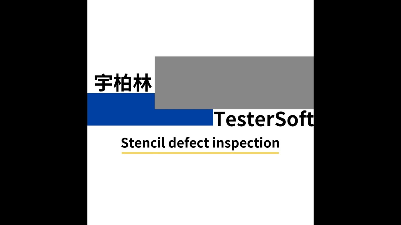 TSL-MVS (Metal Mask / Stencil Inspection system)#stencil inspection # ...