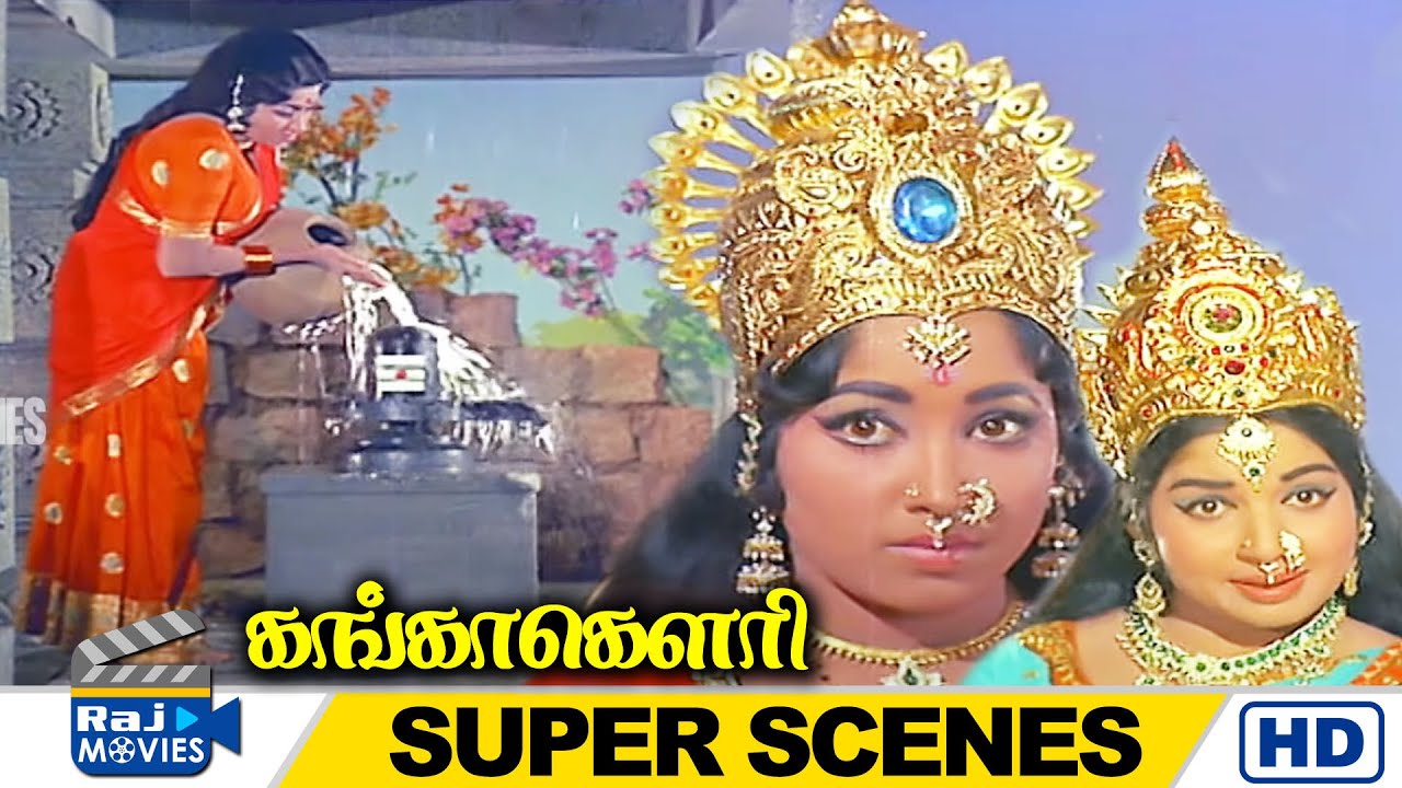 சிவபெருமானுக்கு பக்தியோட வில்வையிலையை சத்தினாலே போதும் | Ganga Gowri ...