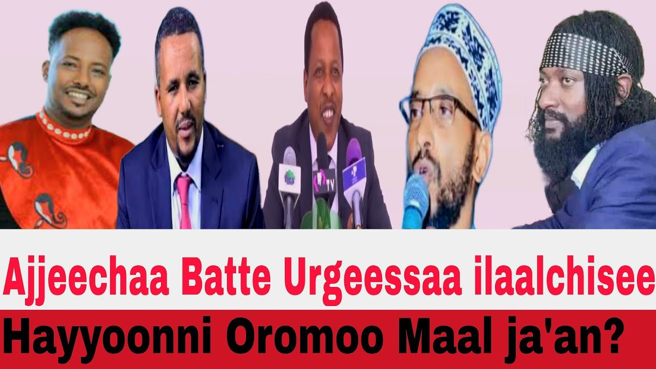 Oduu Afaan Oromoo guyyaa har'aa.#bbcafanoromo #voaafanoromo - YouTube