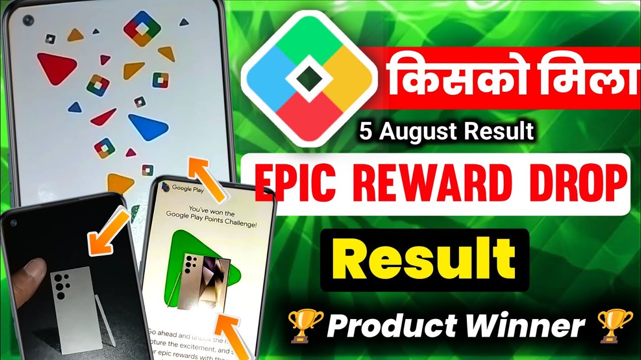 Google Play Epic Reward Drop Winner | Google Epic Reward Winner List | Google Epic Reward Kab ...