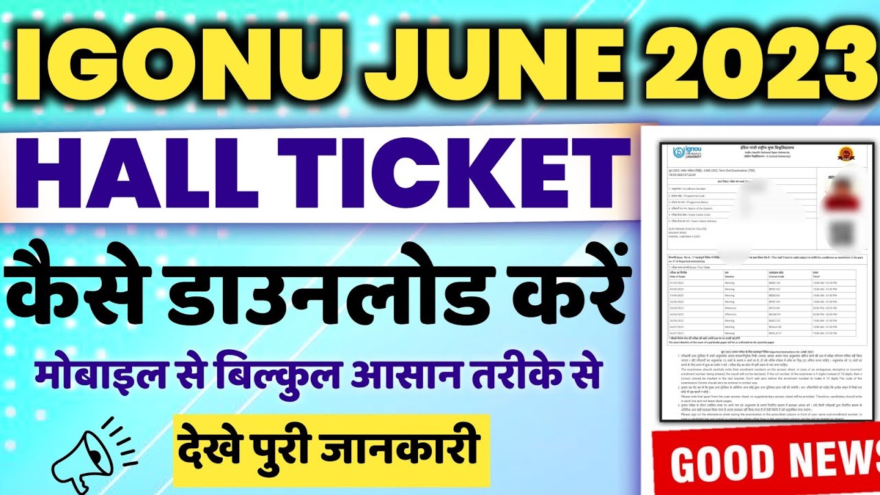 Ignou Hall Ticket Kaise Download Kare? | Ignou June 2023 hall Ticket ...
