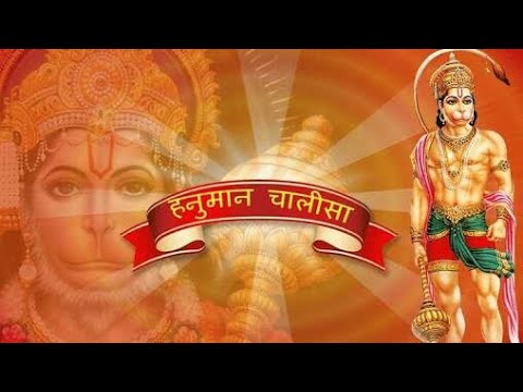 Hanuman Chalisa (full song) By Sunil & Manjit Dhyani | Channel Divya ...