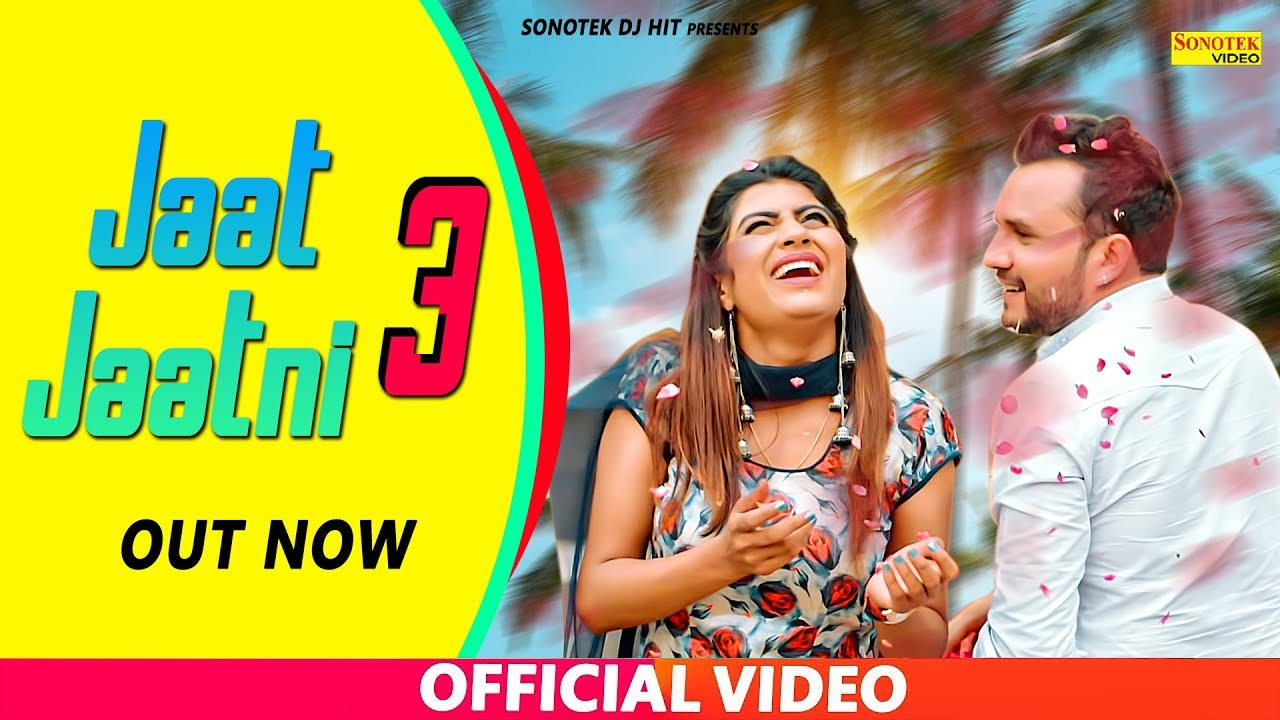 JAAT-JAATNI 3 | Sonika Singh | Ruchika Jangid | Latest Haryanvi New ...