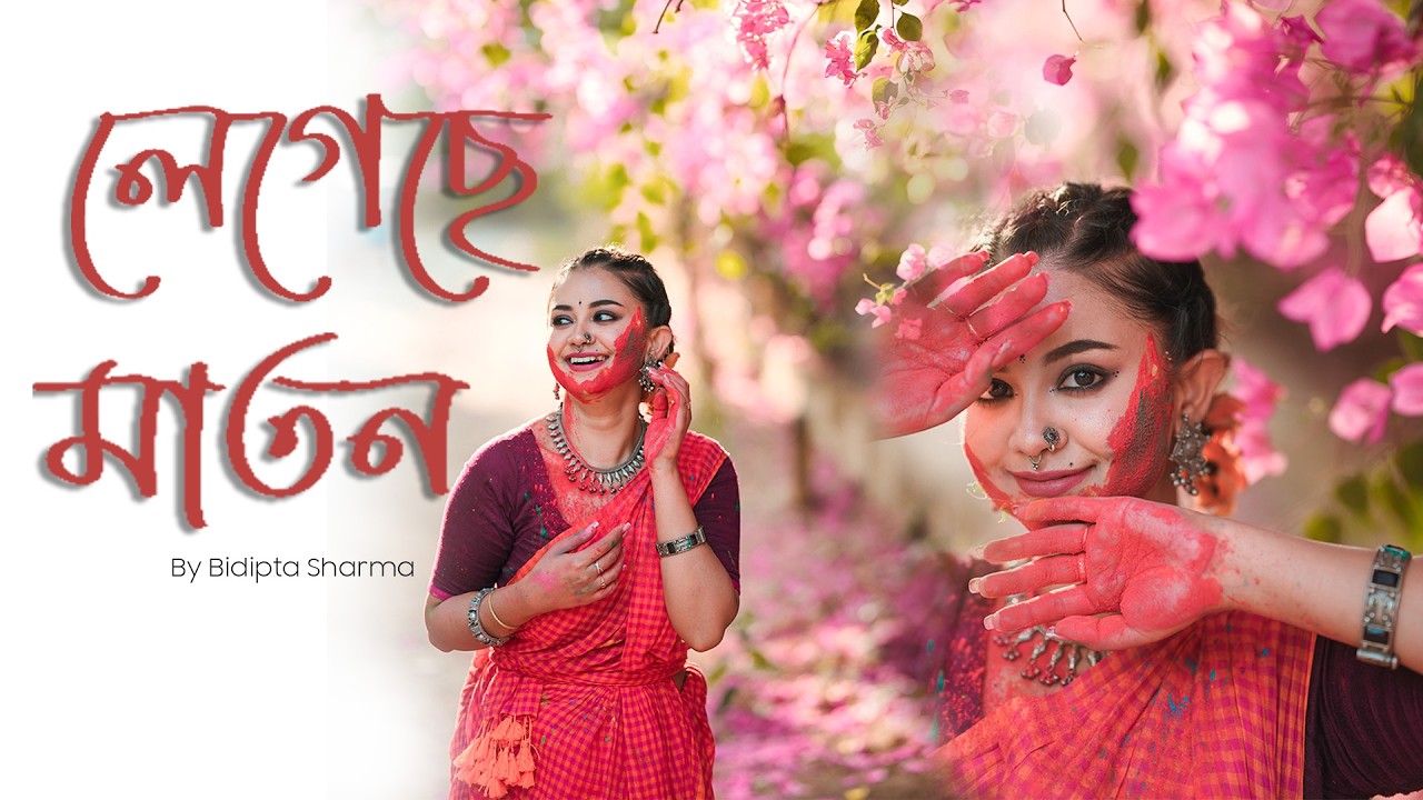 Legeche Maton || Dance Cover By - BIDIPTA SHARMA || Jhumur || Holi ...