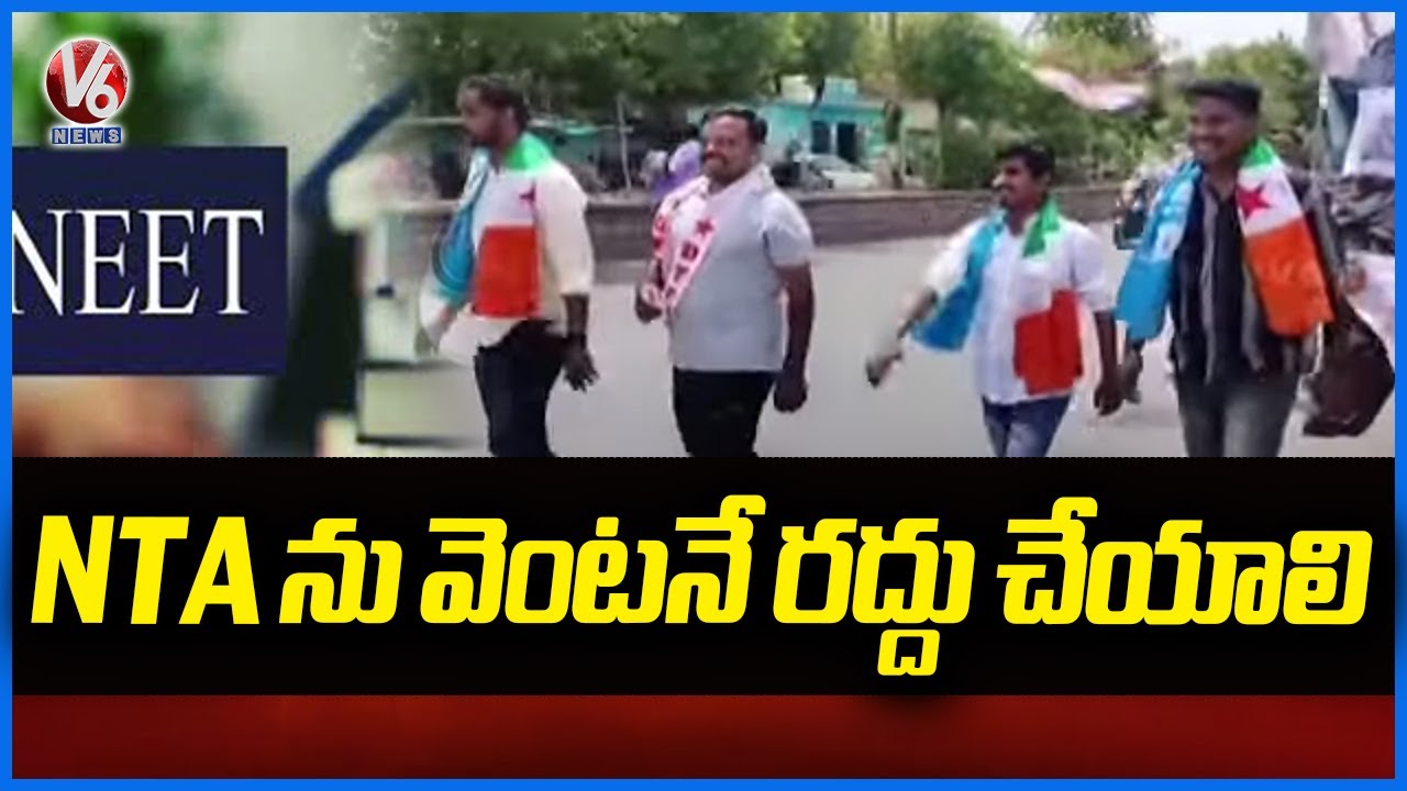 NEET Scam 2024 : Peddapalli Student Protest Against Central Govt Over ...