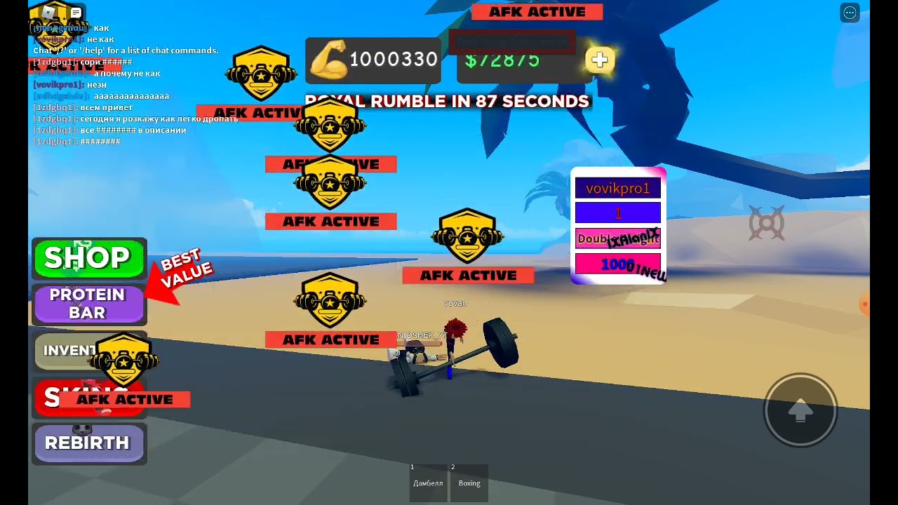 Как дропать в боксинг сииулятор 2. (How to drop in boxing simulator 2 ...