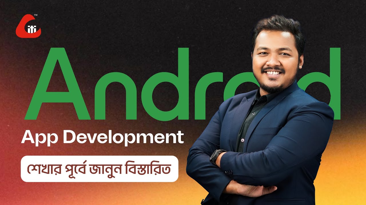 Creative IT Institute App Development video - YouTube