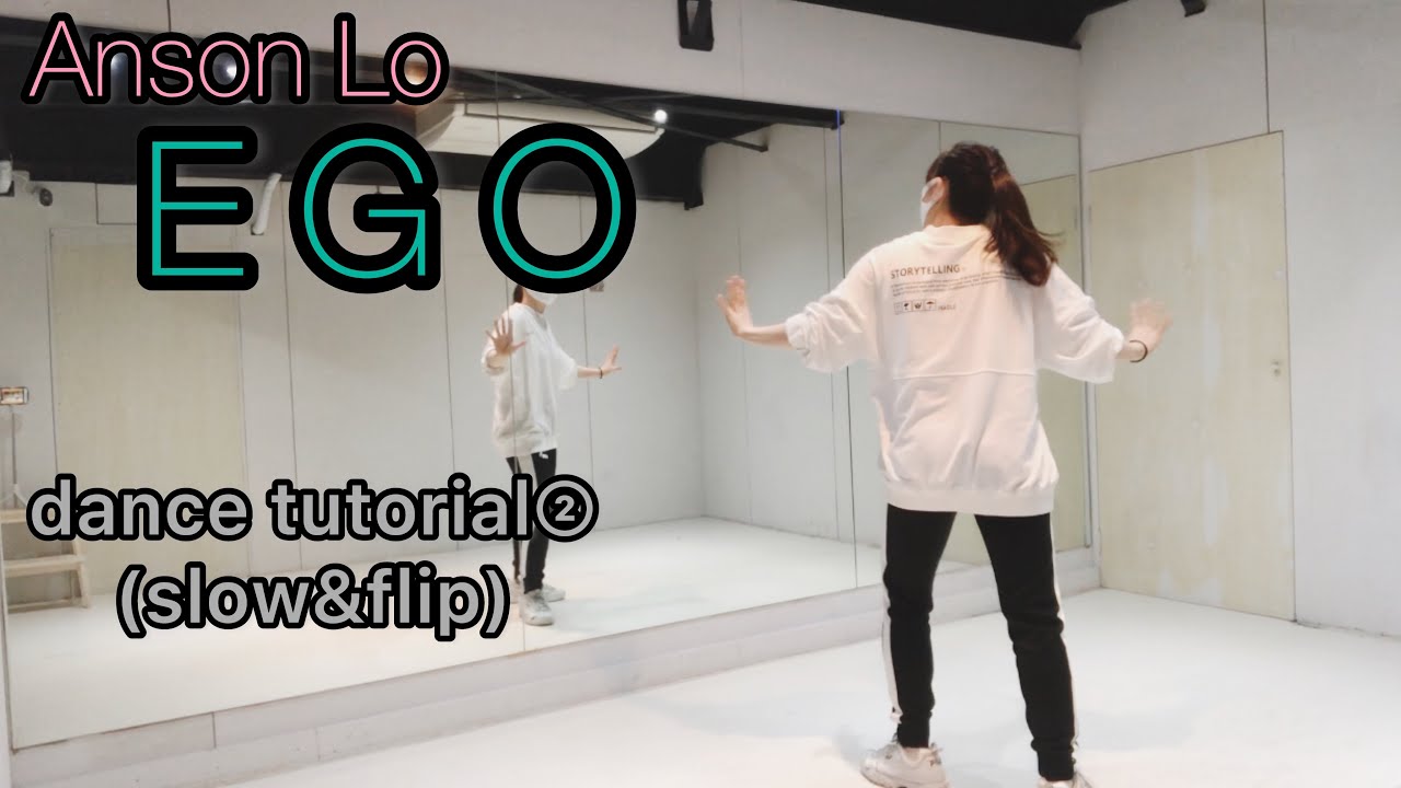 AnsonLo《EGO》dance tutorial② (slow&flip) - YouTube