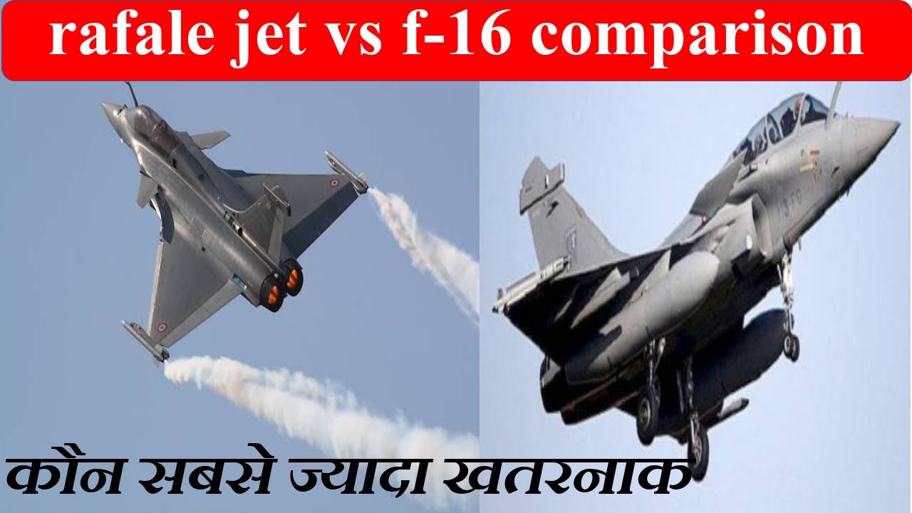 rafale jet vs f 16 comparison - YouTube