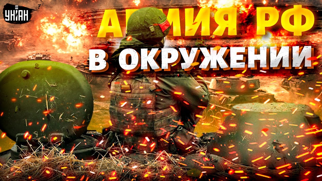 Срочно Армия РФ в ОКРУЖЕНИИ мощный урожай ВСУ в Курске потери