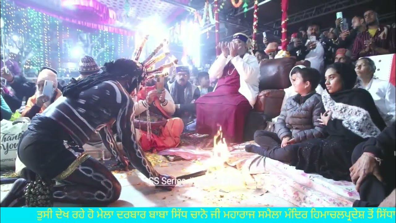 Darbar Baba Sidh Chano Bali Ji Sameila Mandir Baba Booria Ji Saang - YouTube