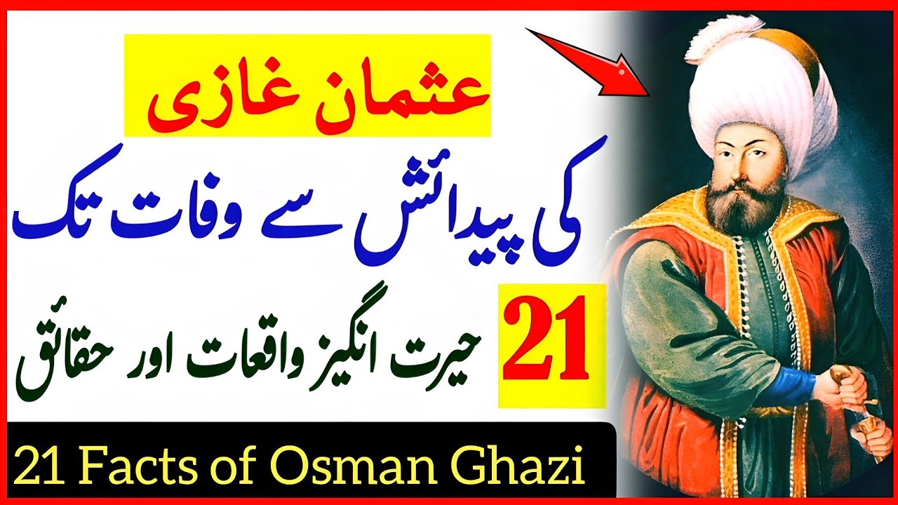 21 Facts of Osman Ghazi | Osman ghazi | Kurulus osman | ottoman empire ...