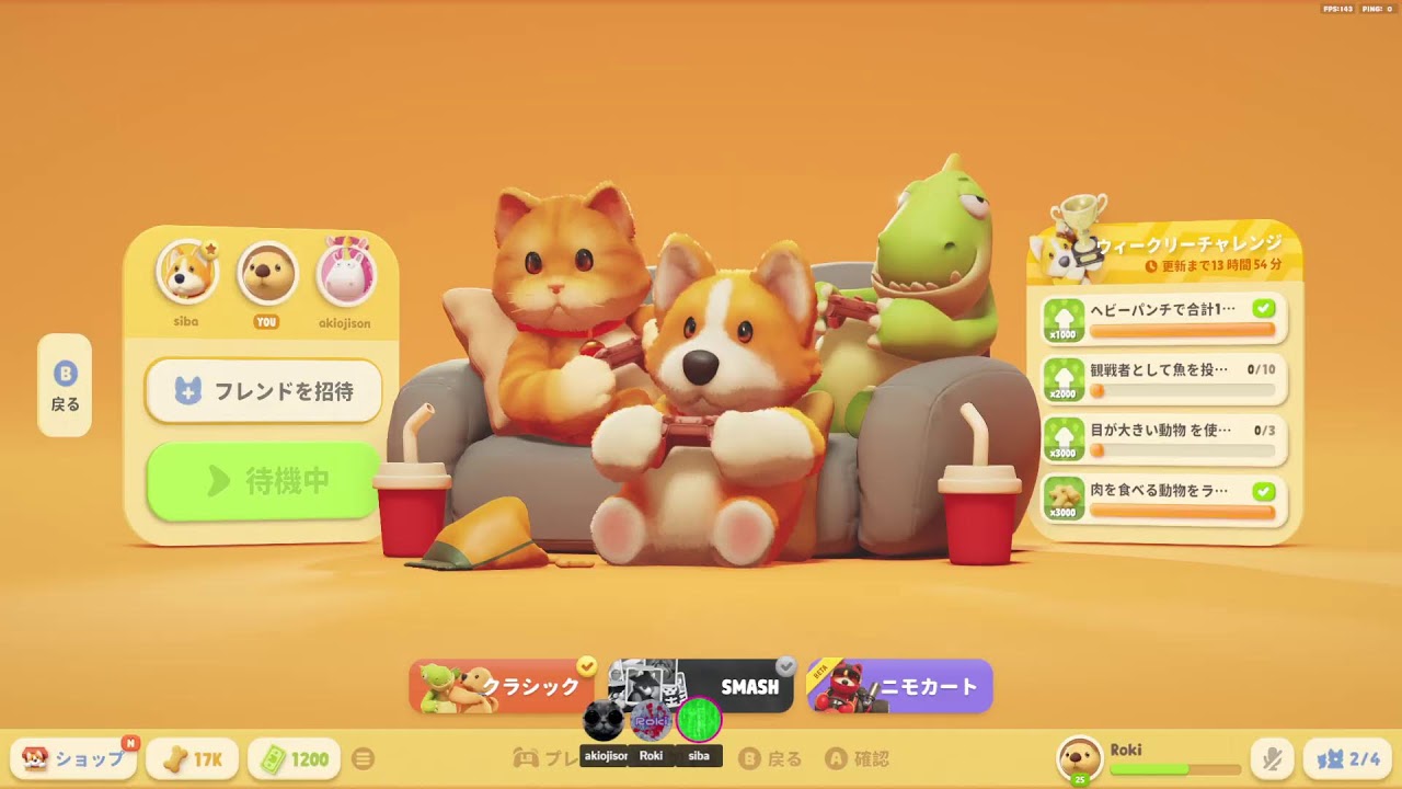 【hab-nots】party animals やるよ【Roki】 - YouTube