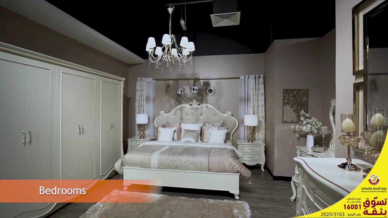 Qatar Day Review Homes r us - YouTube