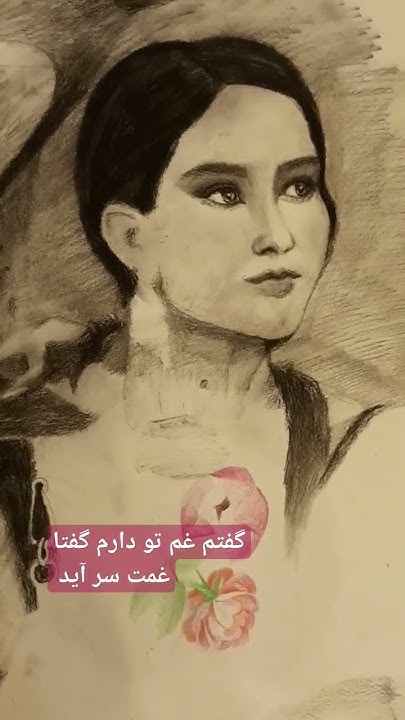 دلبری های جناب حافظ ، گفتم غم تو دارم گفتا غمت سر آید، هفت شهر عشق