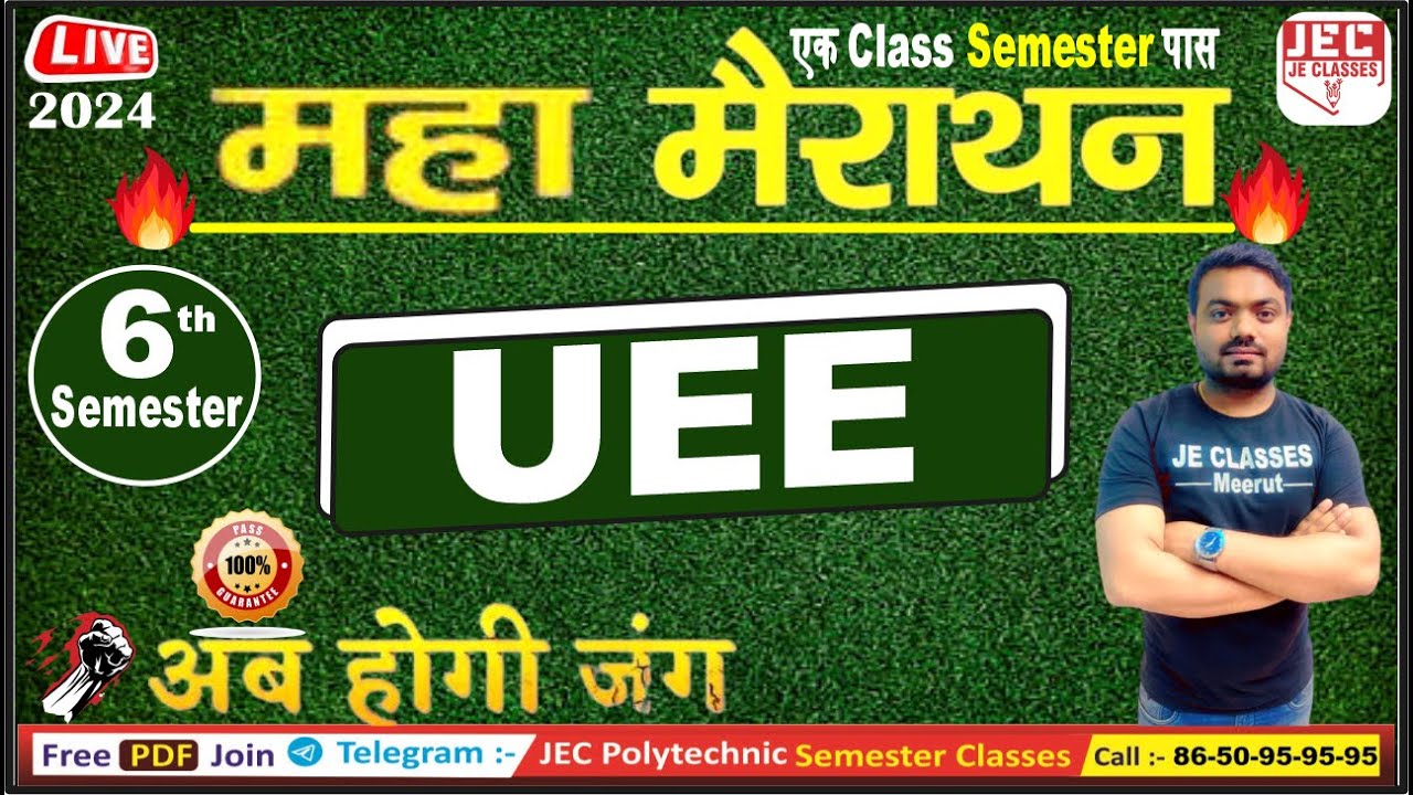 महा-मैराथन ( UEE ) 6th Semester Class BY Deepak Sir One Shot Video 45 ...