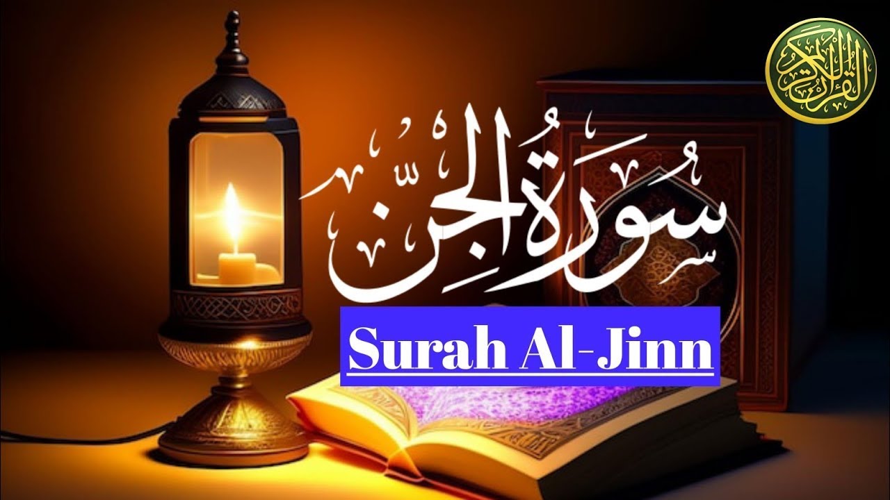 Surah Al-Jinn ("The Jin") Full | By Sheikh Abdur-Rahman As-Sudais ...