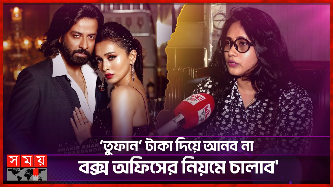রেন্টাল দিয়ে সিনেমা চালানোর প্রথা ভাঙতে চাই: সামিনা ইসলাম | Samina ...