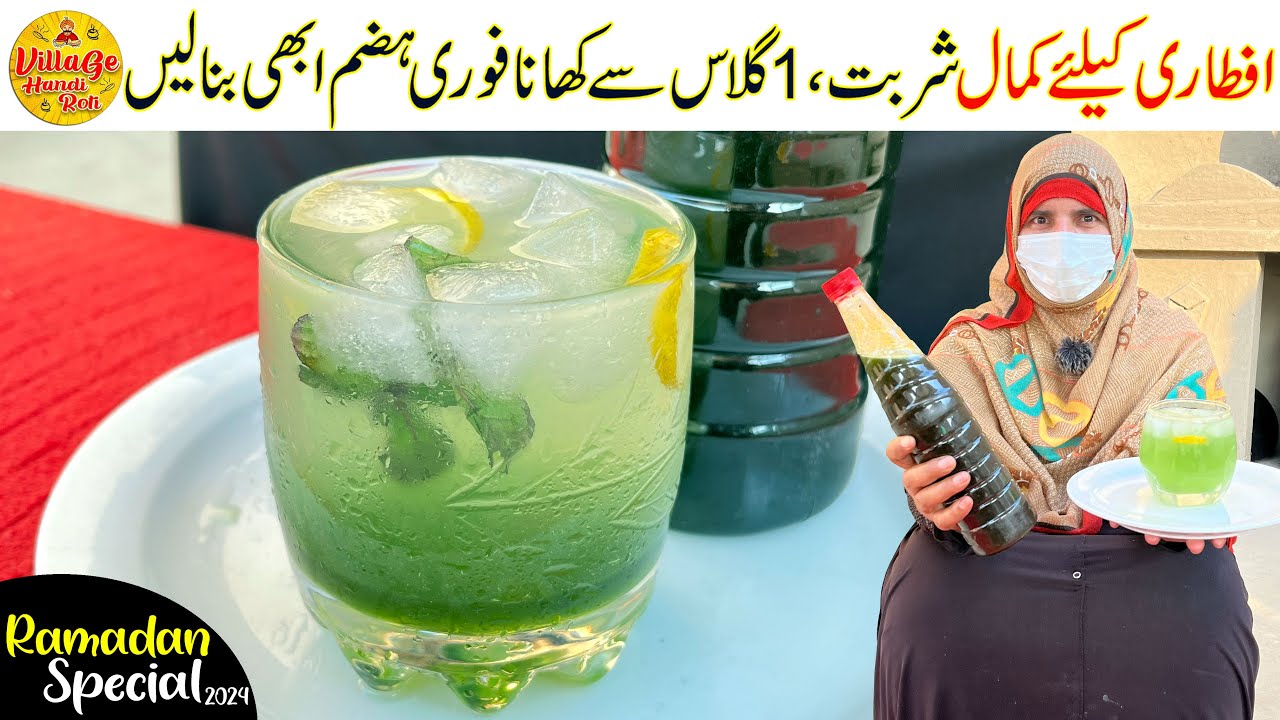 Iftari Special Ramadan 5th Ep | Sonf Pudina Sharbat Recipe for Iftari ...