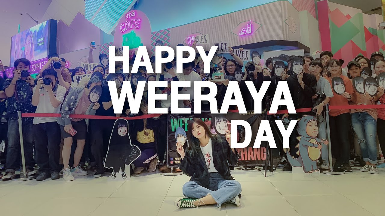 [Happy Weeraya Day] บรรยากาศอวยพรวันเกิดน้องวี หลังจบ Birthday Stage ...