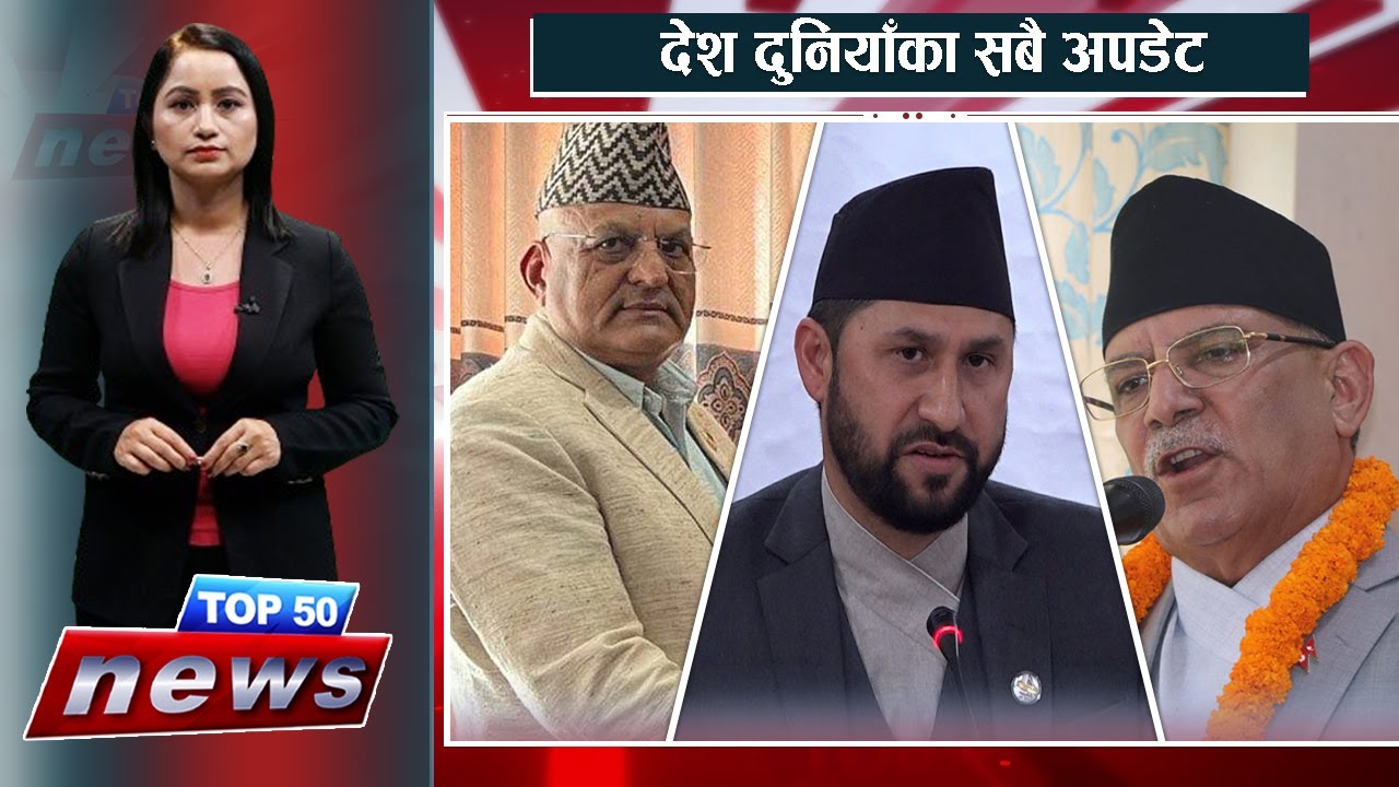 Today Top 50 News Headlines | News 24 TV | 2024/05/29 - YouTube