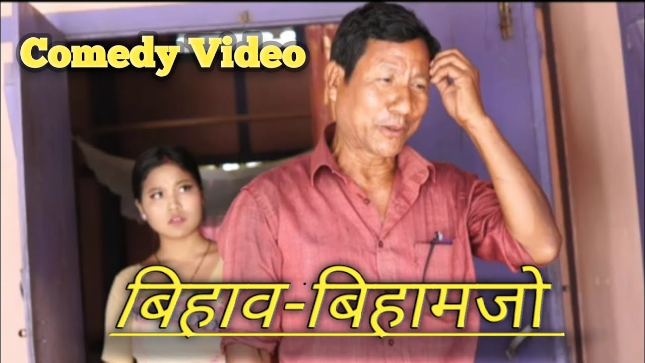 bihao-bihamjw bodo short video_2023 - YouTube