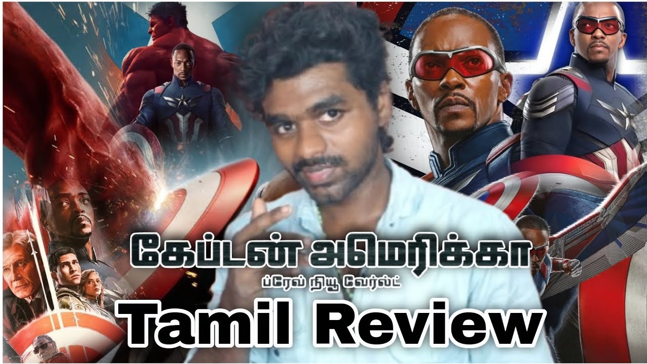 Captain America brave the new 🌎 world - Tamil Review - YouTube