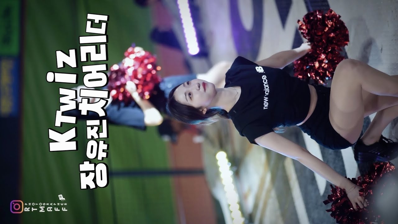 이제 진정한 KTwiz레이디로 성장한 장유진치어리더! 응원 참 잘하네요!!! (Jang Yujin - KTwiz) - YouTube