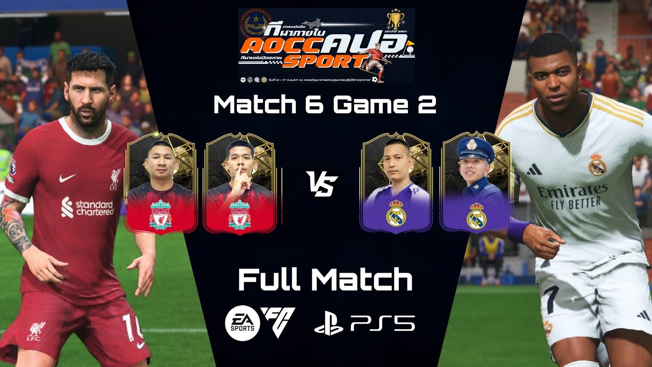 Liverpool (Red) VS Real Madrid (Violet) | AOCC Cup 2024 | M6G2 | EAFC24 ...