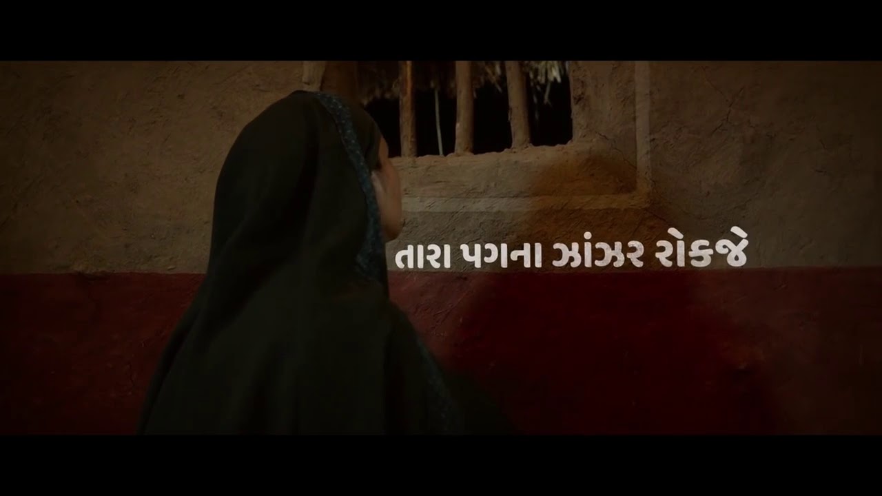 Hellaro movie song status / gujrati song best song status - YouTube