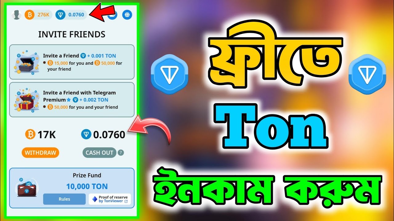 BOOM Loud Coin Withdrawal Ton | BOOM Loud Coin Telegram Airdrop | Free ...
