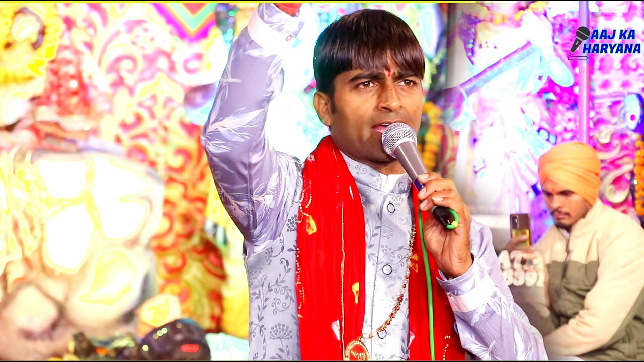 Jyot Pe Choganan|| Singer Pankaj Goyal Jind Haryana New Bhajan 2024 ...