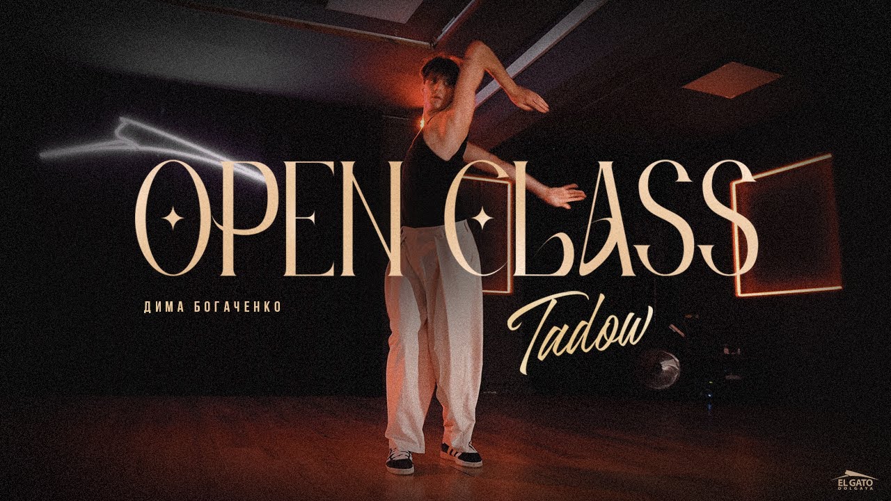 Дима Богаченко Open Class Youtube 9954