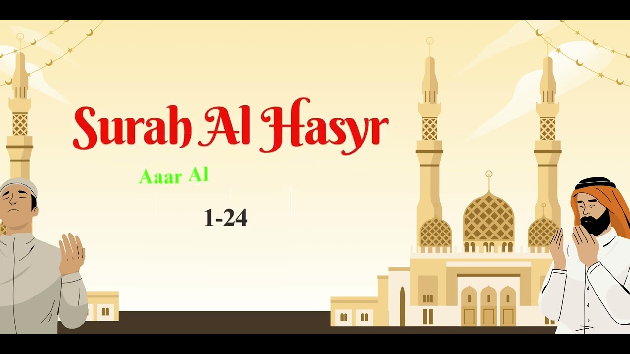 Surah Al-Hasyr | 1 - 24 || Aaar Al Hudhoudi - YouTube