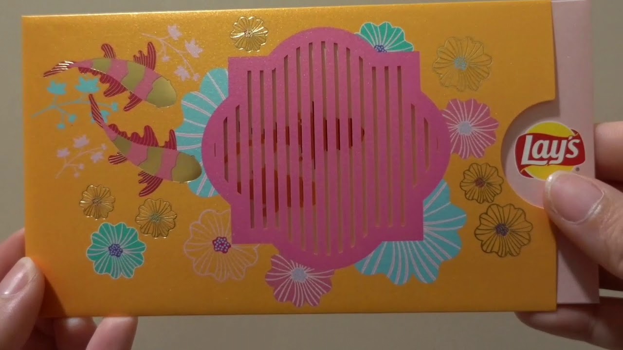 Lay's 2019 CNY Ang Pow Red Packet Golden Fish (Malaysia's Version ...