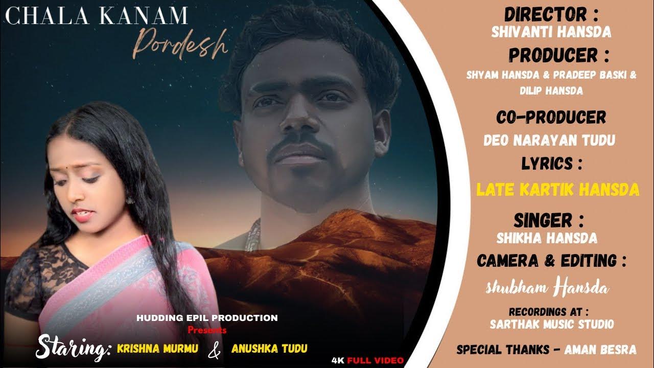Chala Kanam Pordesh | New Santhali sad song | staring- Anushka Tudu & Krishna Murmu | FULL VIDEO ...
