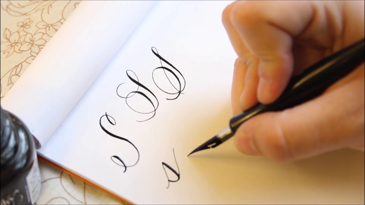 The Letter S | Basic Calligraphy Tutorial - YouTube