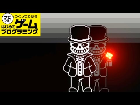 UndertaleAU Spacedrift!Sans Fight phase1はじプロver. - YouTube