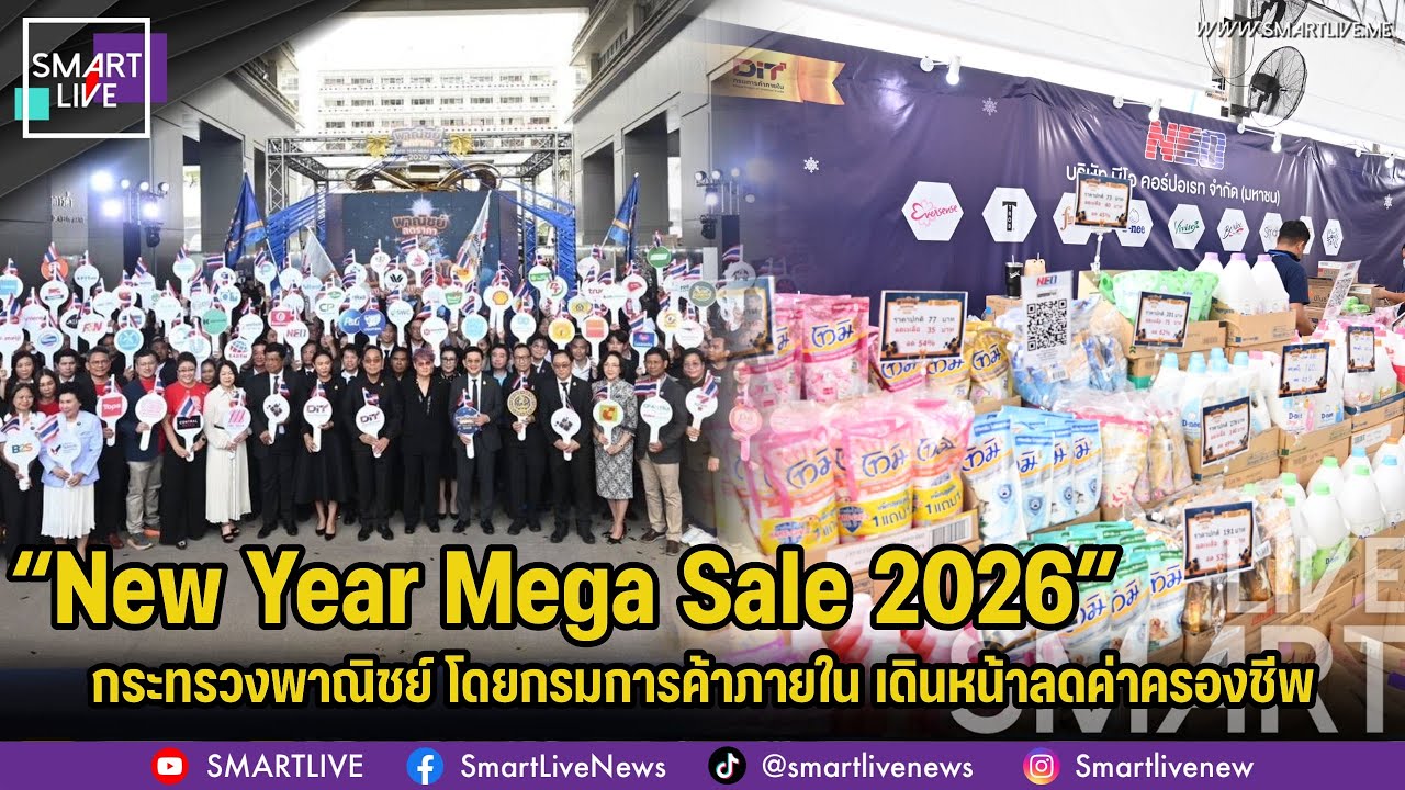 ดร.ภญ.ศิริญญา พงษ์ประยูร CEO ยาสีฟันดีเด้นท์ พร้อมทนายเจมส์ แถลงข่าวด่วน