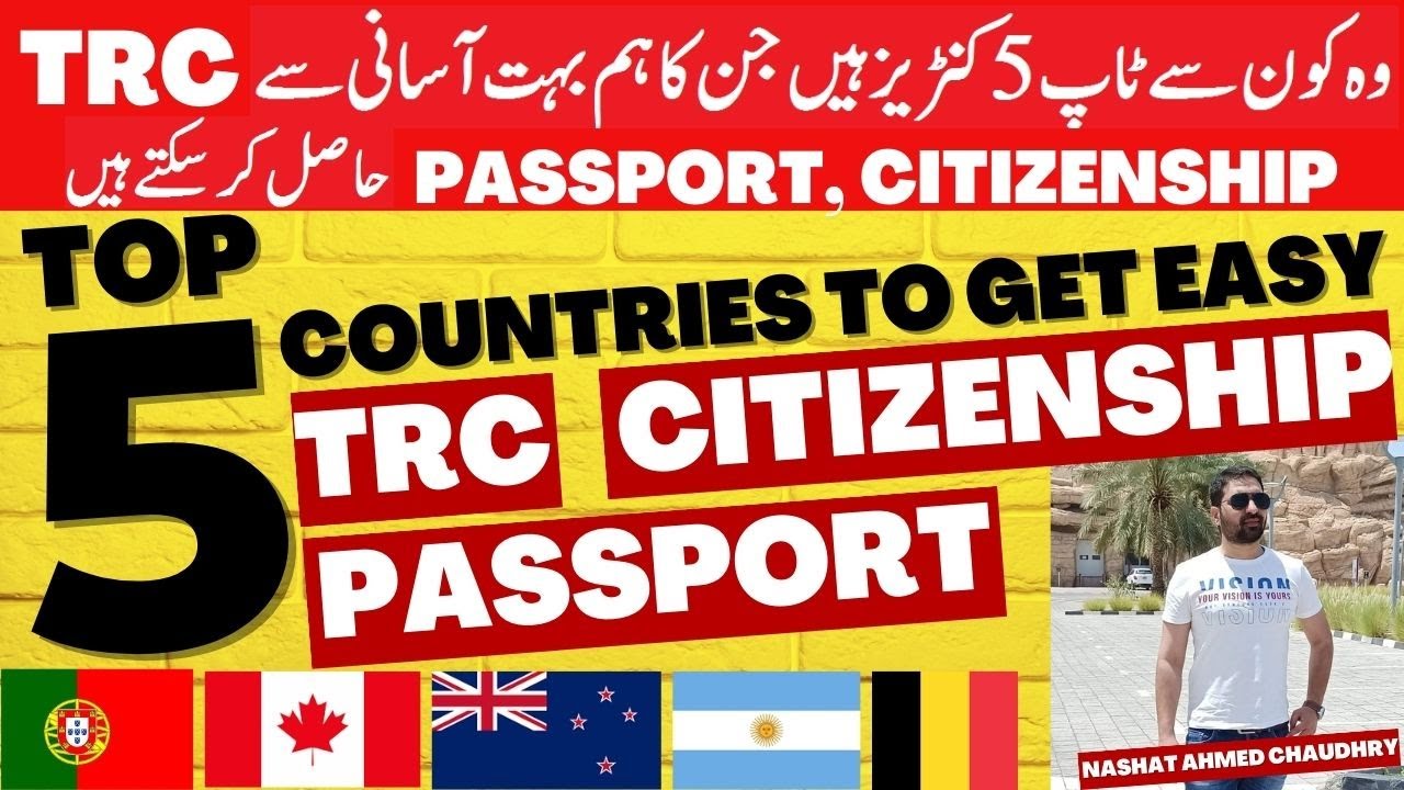Top 5 countries to get easy passport|TRC Card| Citizenship| How to ...