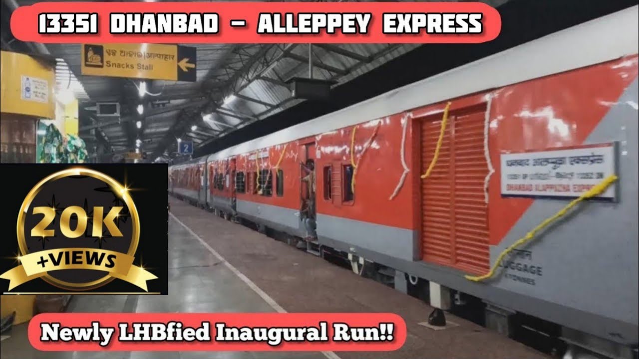 1st LHB run of 13351 Dhanbad - Alappuzha Express arriving at Rourkela ...