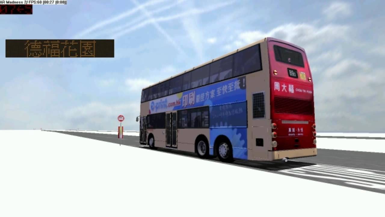 MM2 - KMB 42C (往長亨) - YouTube