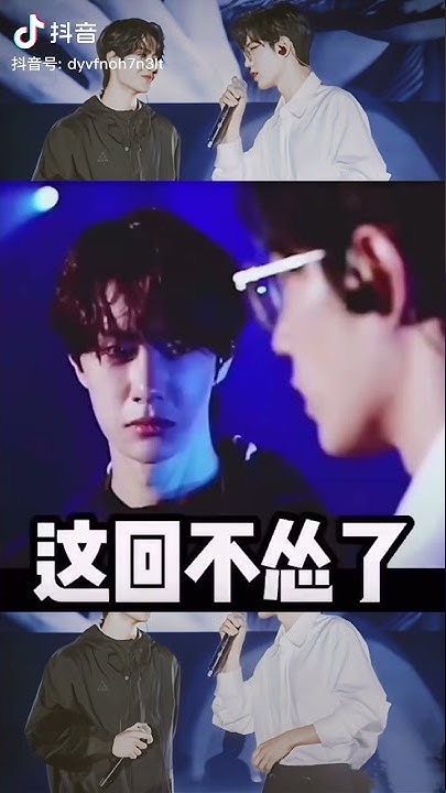 【博君一肖】王一博 肖战 他们之间的小秘密 55 Youtube