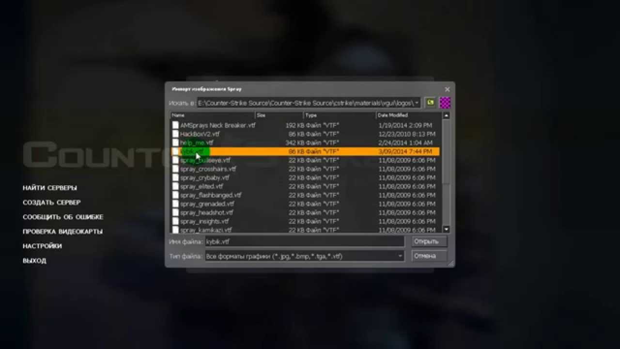 как поставить свой спрей в css v34 - YouTube