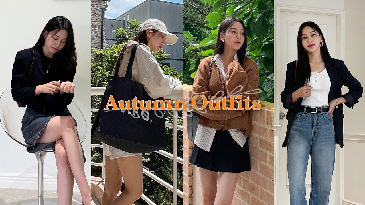 9월을 위한 가을 데일리룩 🍂 가을 룩북 쿠폰 🎫 에이블리 데일리룩 에이블리 룩북 에이블리 쿠폰 에이블리