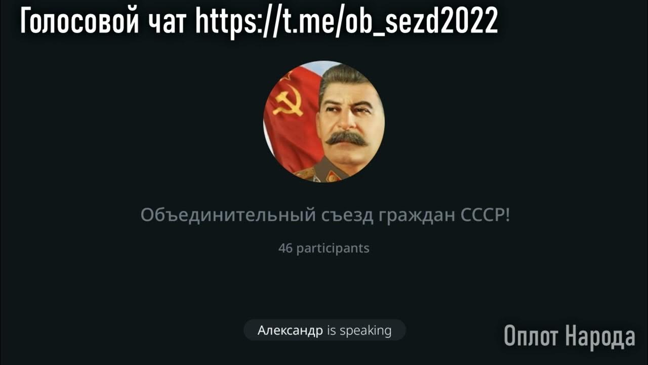 Голосовой чат 17 - YouTube