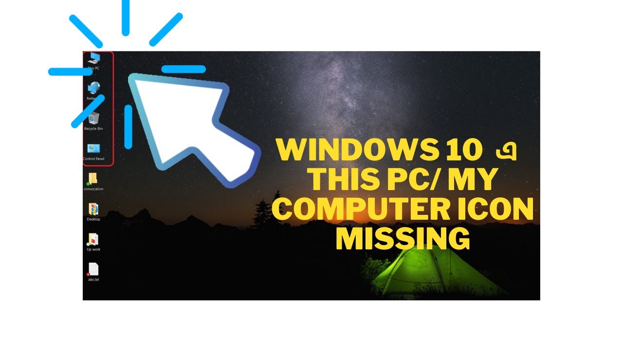 This Pc/My computer Desktop Icons missing? কিভাবে এড করবেন? Add windows ...