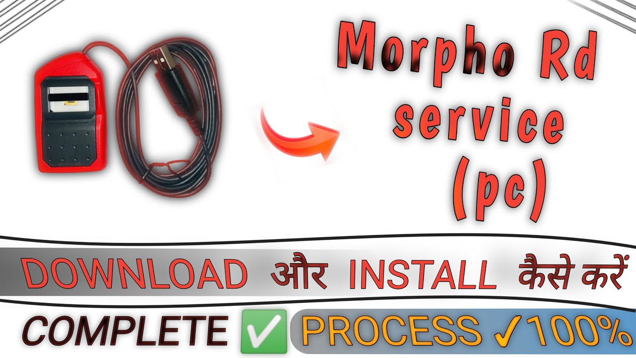 morpho rd service driver installation | Morpho Rd Service kaise Install kare | morpho driver ...