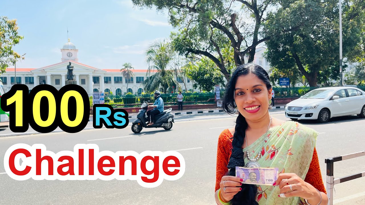 100 Rupees Challenge |100 രൂപ കൊണ്ടൊരു food Challenge| Trivandrum - YouTube