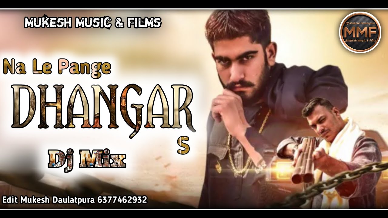 DHANGAR SONG 2020 || NA LE PANGE. DHANGAR SE || धनगर सांग 2020 || ना ले ...